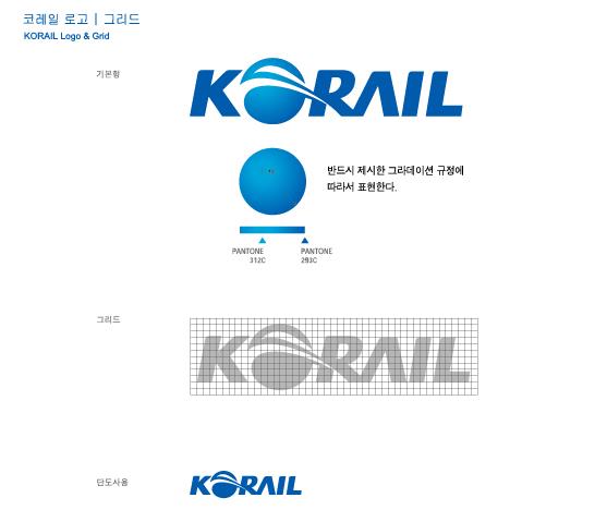 경인선 개봉역 등 31개소 기능실 및 사각지대 영상감시설비 신설공사 책임감리용역 낙찰 잘되는 아이건설넷