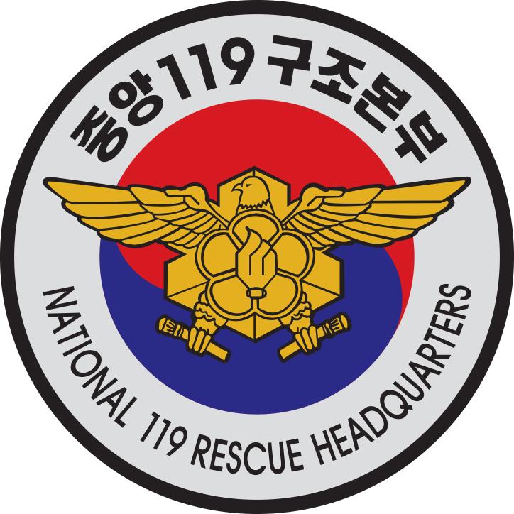 영남119특수구조대 항공대 계류장 유지보수 용역 - 낙찰 잘되는 전기넷