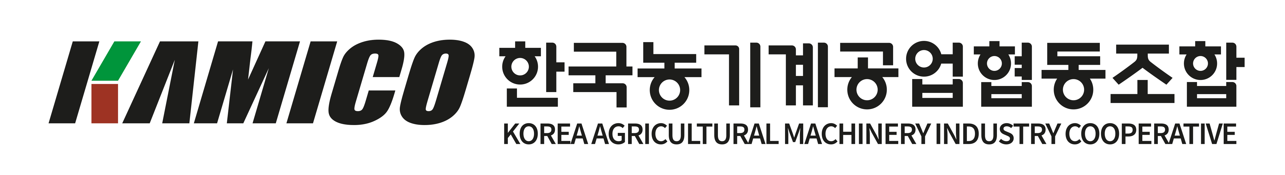 2025 중국 국제농기계박람회 한국관 조성 용역 - 낙찰 잘되는 아이건설넷