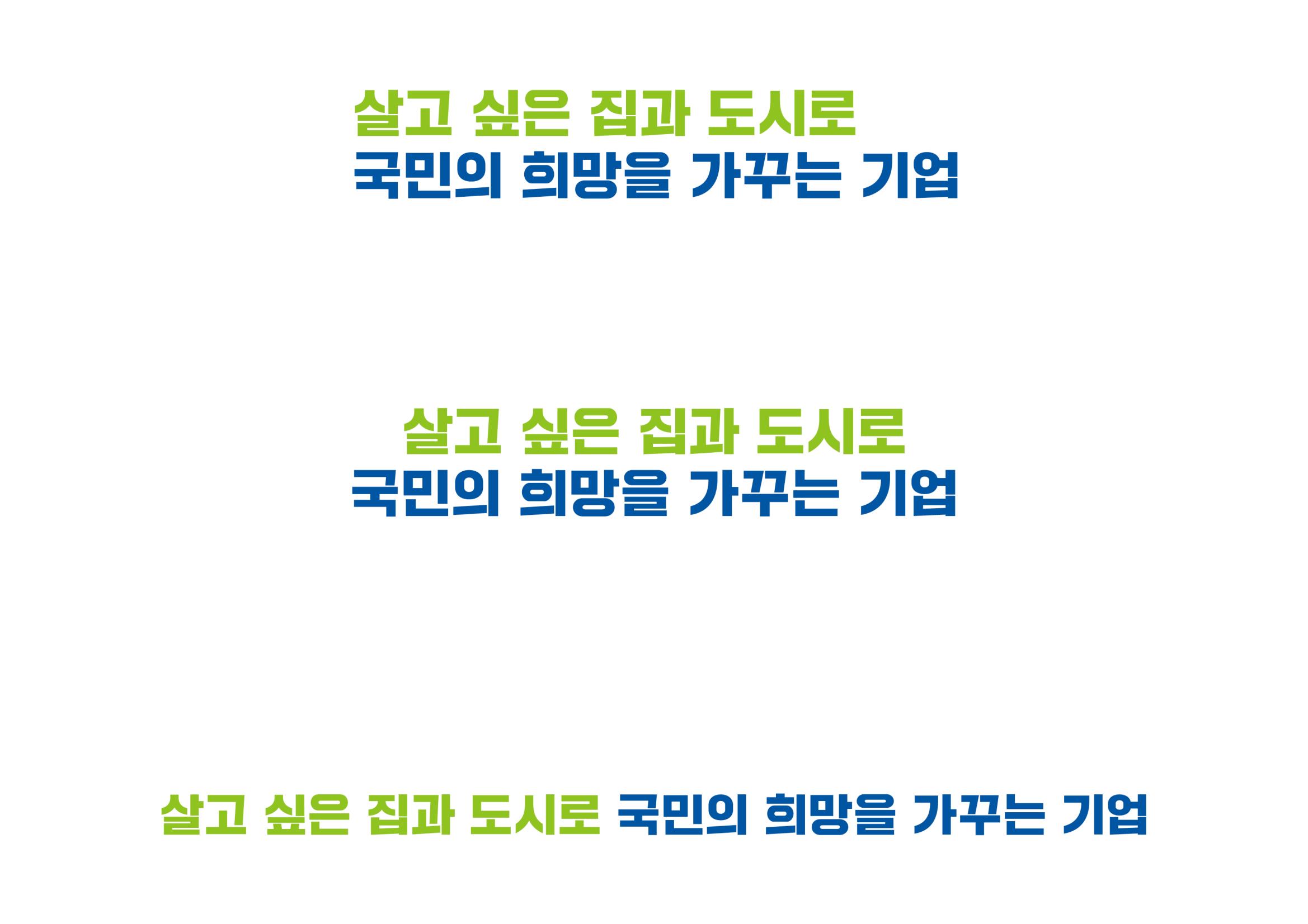 평택소사벌 A-1BL, 평택소사벌 A-2BL 재도장 공사 - 낙찰 잘되는 아이건설넷