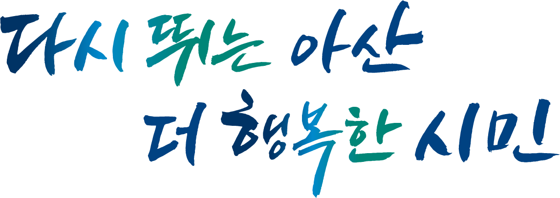 2025년 하반기 도로조명 유지보수공사 단가계약(4지역) 2차 - 낙찰 잘되는 전기넷